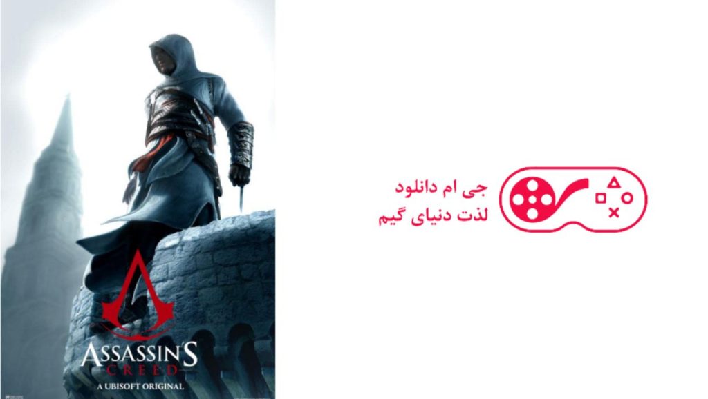 دانلود بازی The LEGO Ninjago Movie Video Game برای کامپیوتر - مگ دی ال